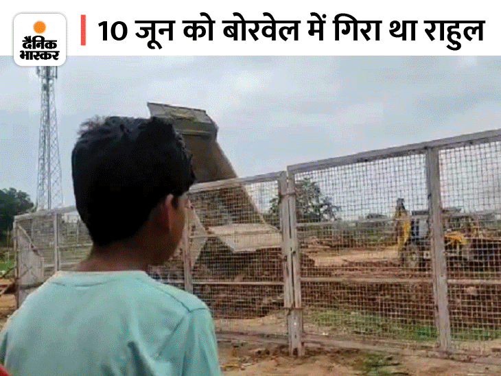 Chhattisgarh Rahul Sahu Borewell Rescue | Tunnel Closing Process Start ...