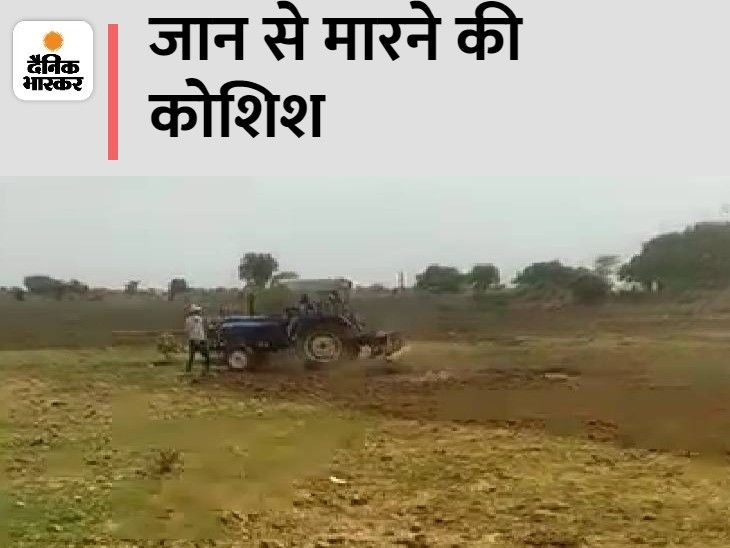 Tried to kill for stopping plowing on government land | ललितपुर में ...