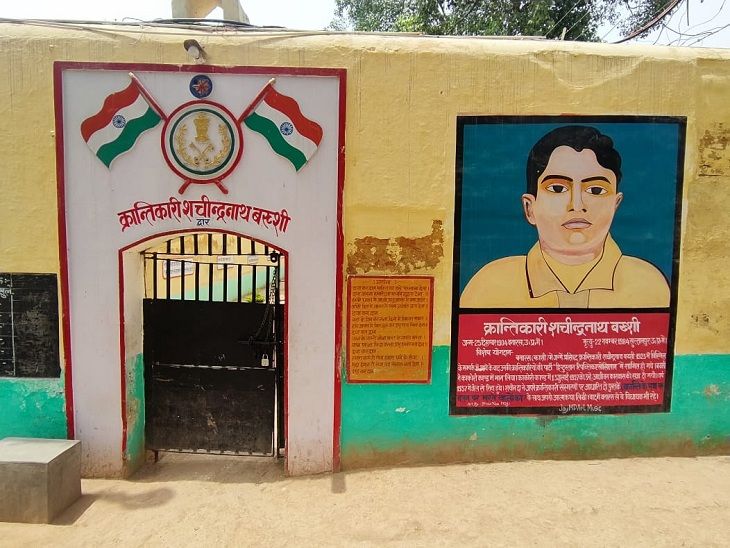 Naming the entrances of Varanasi District Jail after freedom fighters ...