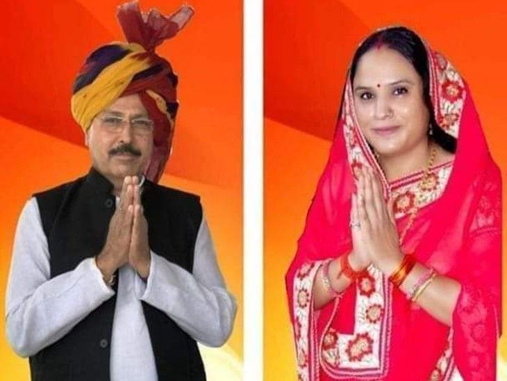 In two wards of Guna District Panchayat, the election management was ...