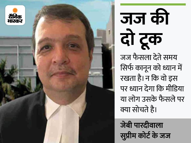 Nupur Sharma Controversy Jamshed Burjor Pardiwala | SC Judge JB ...