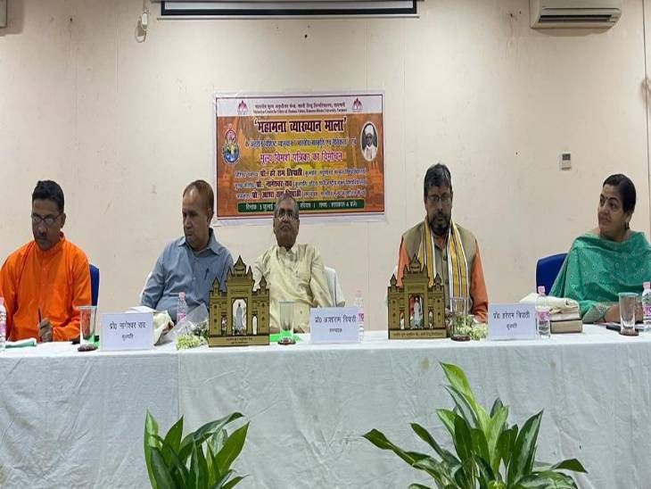 IGNOU VC said in Varanasi - three dimensions of morality, knowledge ...