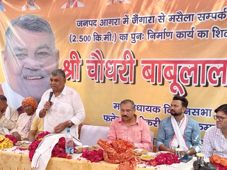 Foundation stone laid for the reconstruction work of Jangara to Maselya ...