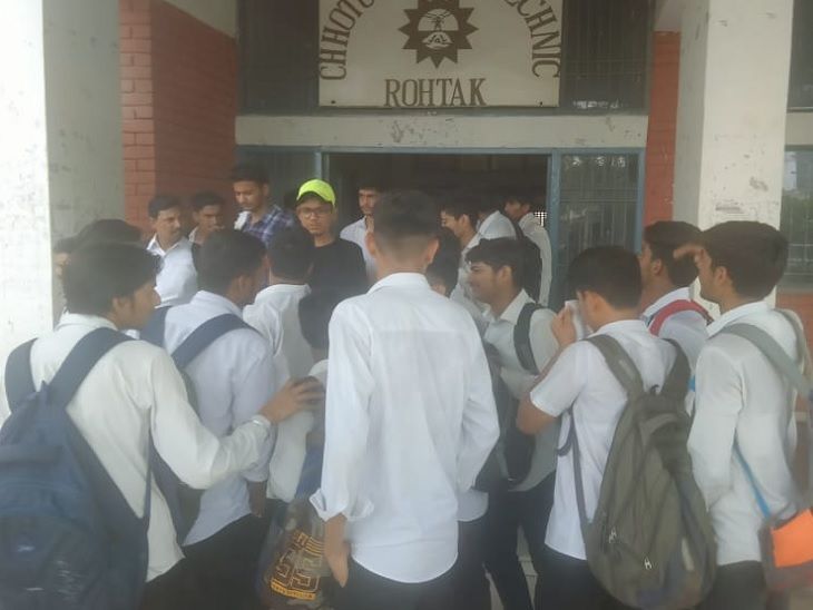 Students' anger erupted over imposition of fine | फाइन लगाने पर फूटा ...