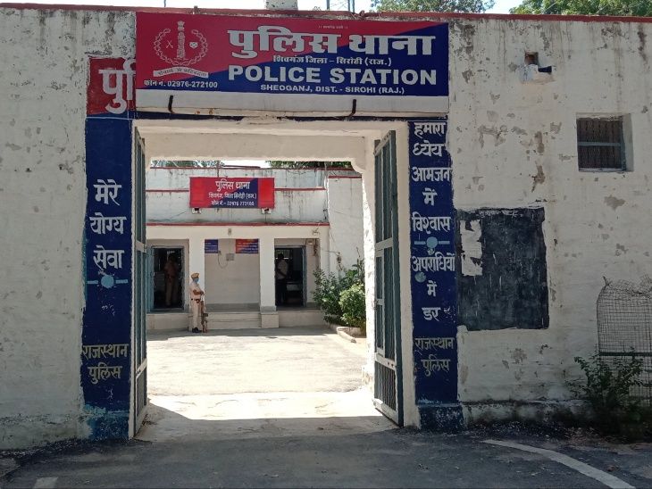 Youth dies due to drowning in water tank in Shivganj, Sirohi | पानी की ...