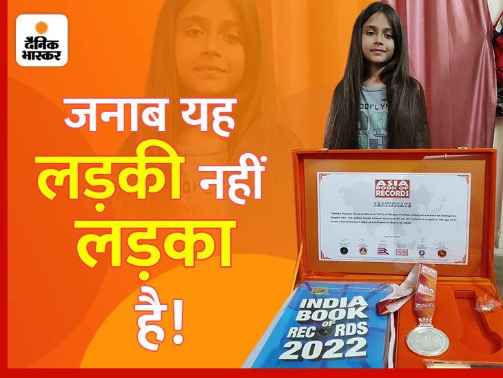 If you know the reality of Bhopal's Tanishq's 3 feet long hair, you ...