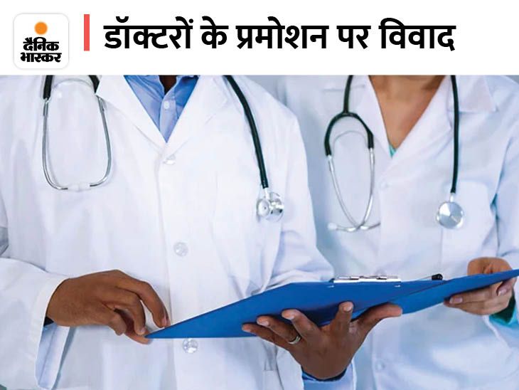 As soon as the petition was filed in the High Court, the department ...