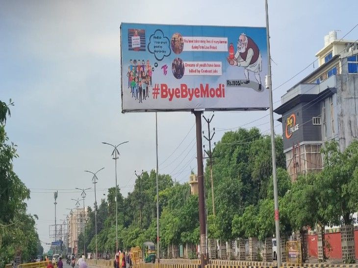Controversial hoardings of 'Bye-Bye Modi' put up in Prayagraj, Modi's ...