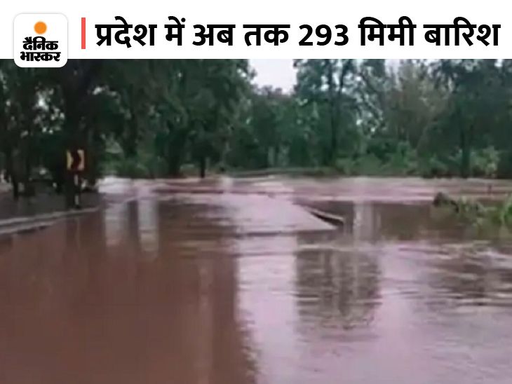 Red alert of extreme heavy rain in Chhattisgarh: Flood threat increased ...
