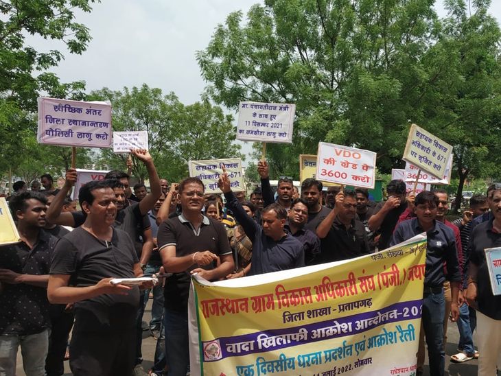 Village development officers demonstrated wearing black clothes, took ...