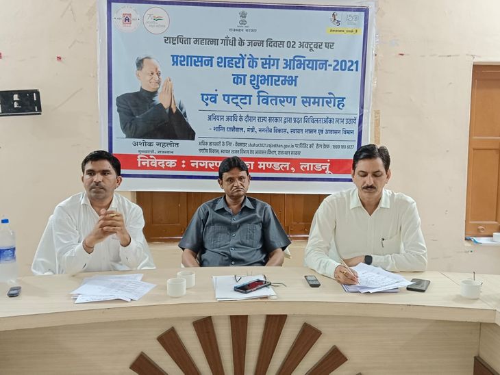 The first camp will be organized in Ladnun on 18th July, instructions ...