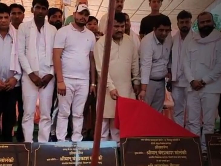 Chaksu MLA said in the ceremony - do work for the people of BJP, then ...