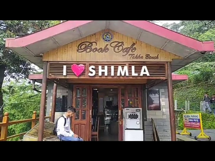 Book Cafe opened in Shimla after 2 years, Municipal Corporation handed ...
