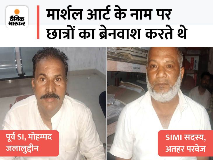 There was a plan to make India a Muslim nation by 2047, many banned ...