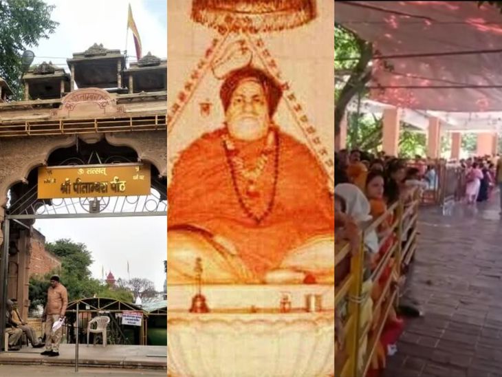 Thousands of devotees reached Pitambara Peeth, played the tradition of ...