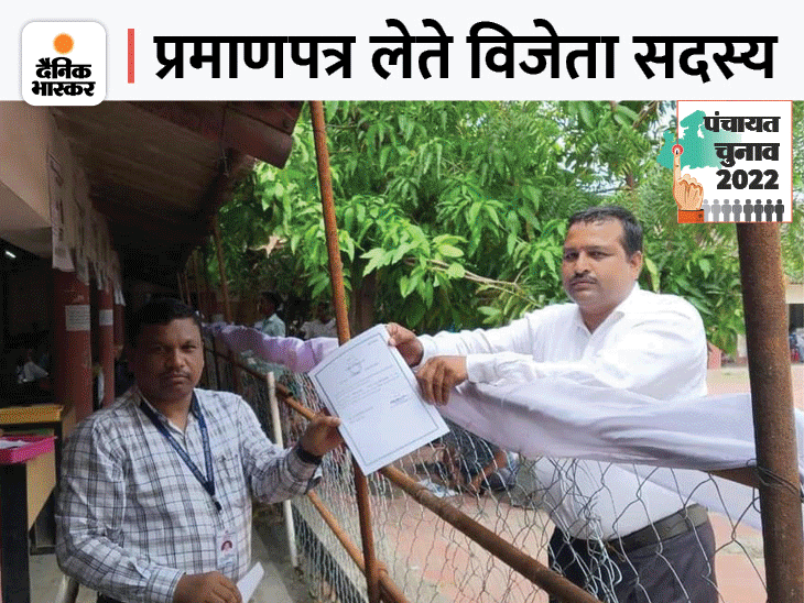 Declaration of election results of Janpad Panchayat members in the ...