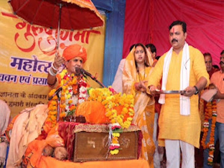 Ajay Purohit gave initiation in Geeta Manas Bhavan, thousands of ...