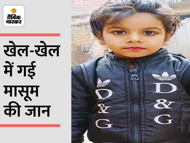 While swinging the swing, the rope got stuck in the neck of the swing ...