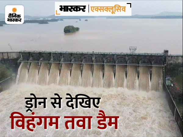Madhya Pradesh (MP) Tawa Dam Drone Video | Narmada River Water Level In ...