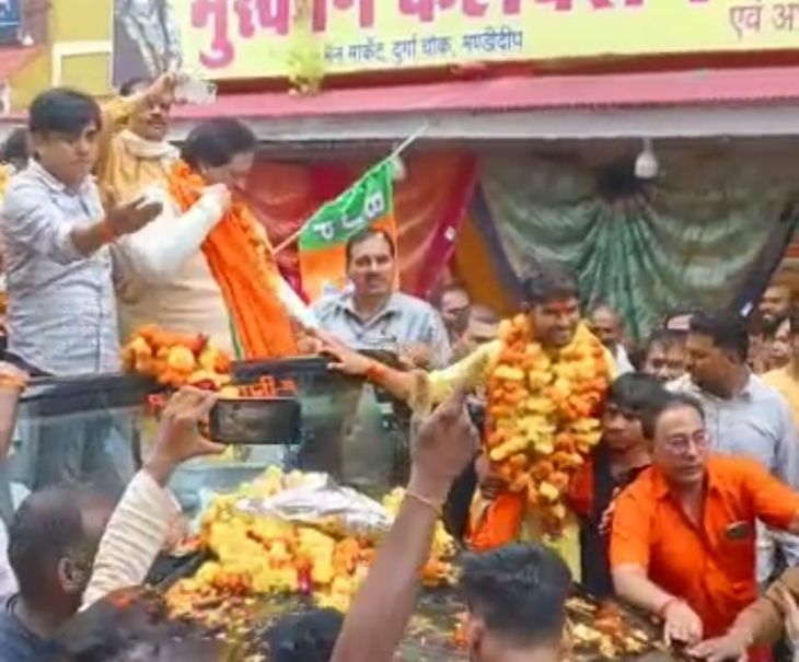 MP Municipal Election 2022 | Raisen (Mandideep) Nagar Palika Election ...