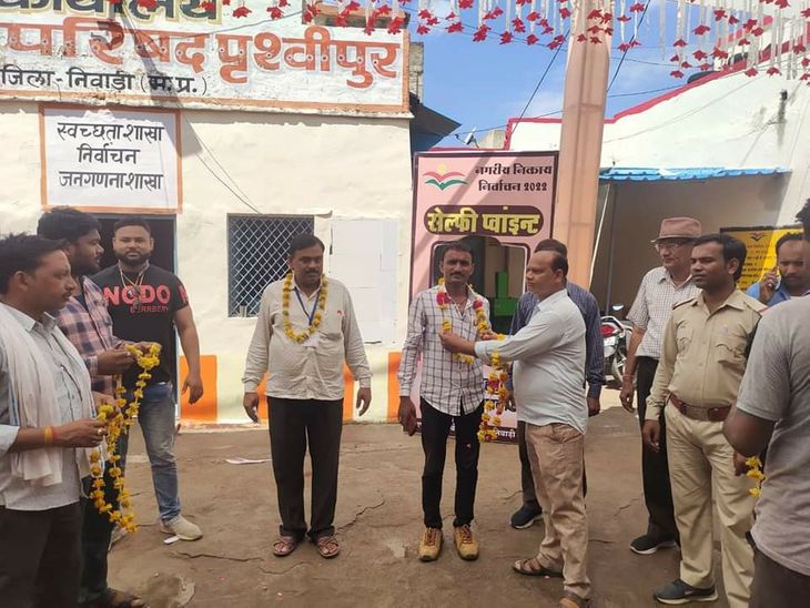 Niwari (MP) Municipal Election 2022 | Prithvipur Nagar Palika Election ...