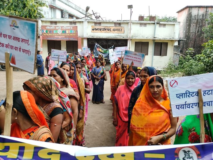 Women engaged in bag production in Bagaha; bihar bhaskar latest news ...