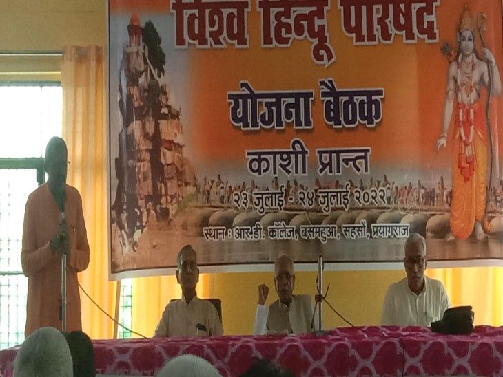 Hindu Society Couple Vishwa Hindu Parishad, VHP Central Vice President ...