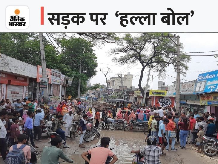 Jam on Bari Majra Road in Yamunanagar - Slogans against mayor and ...