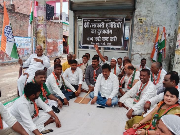 Demonstration against ED, warned of agitation | अमेठी में सड़क पर उतरे ...