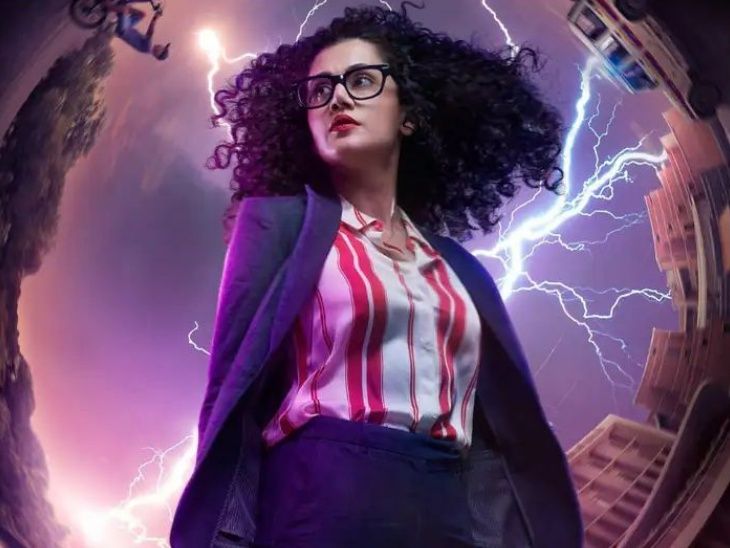 Taapsee Pannu's Dobara film trailer released, the film will be full of ...