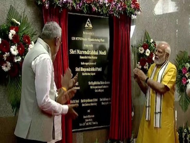 Sabar Dairy Plant inaugurated in Sabarkantha, this project prepared at ...