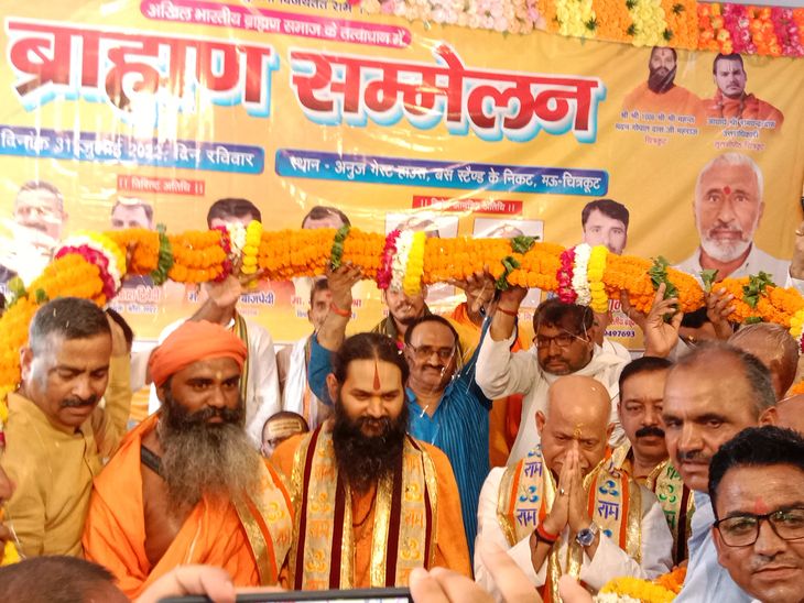 Former minister administered the oath of unity at the All India Brahmin ...