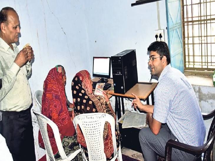 Innovation of Churu Collector Siddharth Sihag Now computer is reaching ...