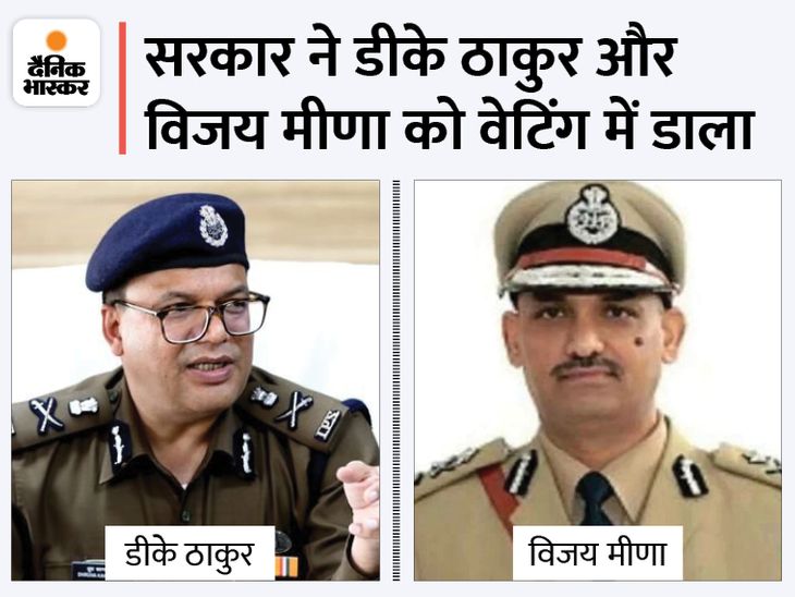 Seven ips transfer in up govt. Two police commissioners removed, BP ...
