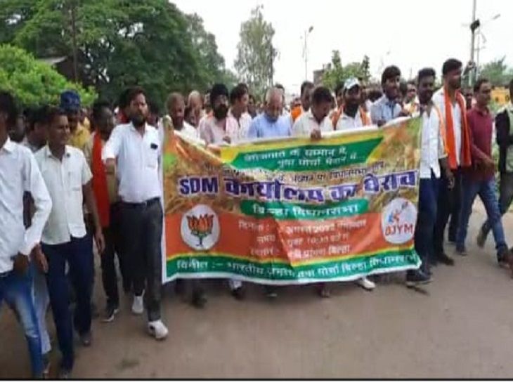 Leader of the opposition came out on the road with the youth, took out ...