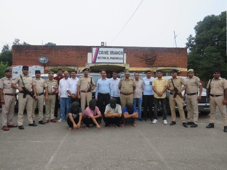 Panchkula Police Caught Interstate vehicle gang. | SUV चुराने वाले गैंग ...
