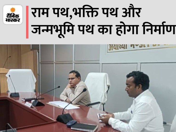 Road to be built from Nayaghat to Sahadatganj 13 kms, 700 crores has ...