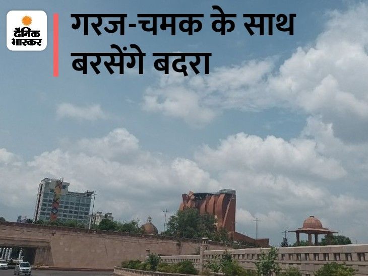 Weather forecast in Lucknow Uttar Pradesh: 9.2 mm of rain in the last ...