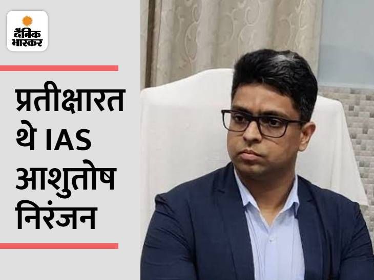 12 IAS transfer in up govt Four IAS officers removed from the district ...