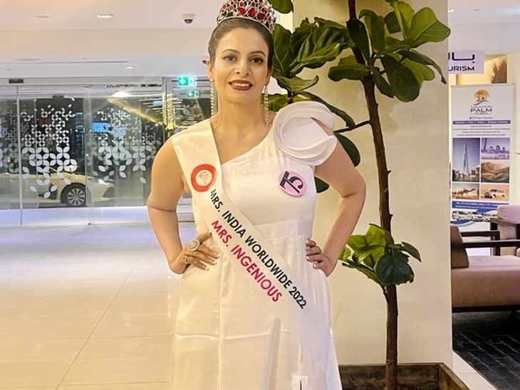 Rupali Mishra became Mrs India World Wide Mrs Engineer, won the title in Dubai | अंतरराष्ट्रीय ...