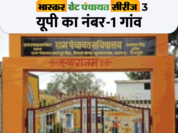 Working on the lines of Mini Secretariat, every problem is complained ...
