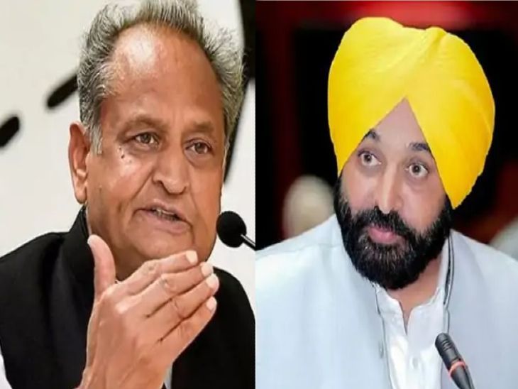 Punjab CM Bhagwant Mann To Ashok Gehlot On Indira Gandhi Canal Water ...
