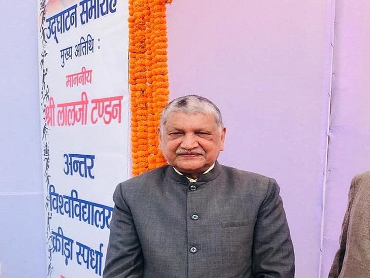 Pro. Harikesh Singh appointed visitor, Given the responsibility of the ...