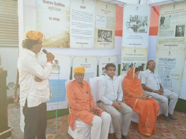 The story of the partition of India talked through the exhibition in ...