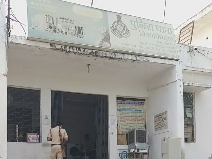 Called as a bank officer, vacated both the accounts by showing the fear ...