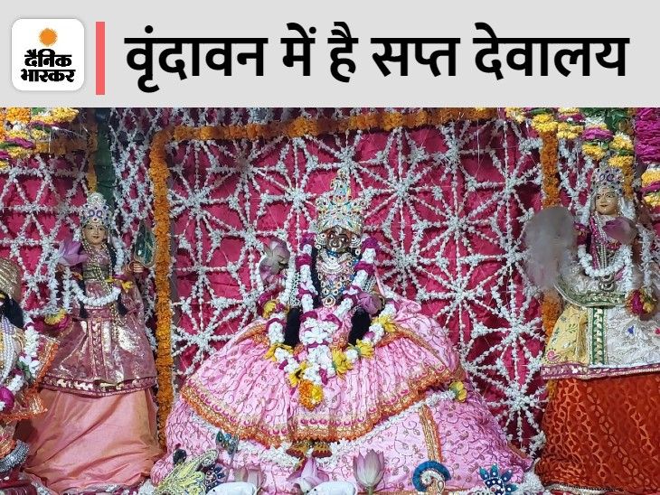 Devotees having wonderful darshan of Lord in Vrindavan; 500 years old ...