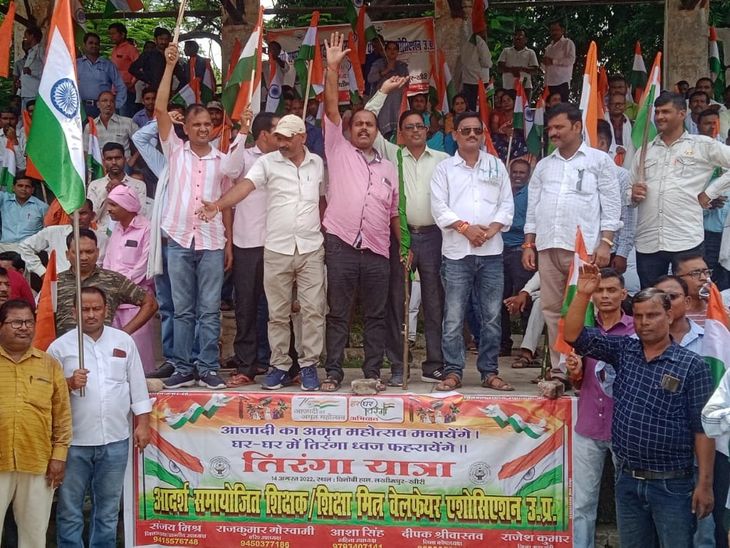 Teachers and disaster friends took out a huge tricolor yatra, gave the ...