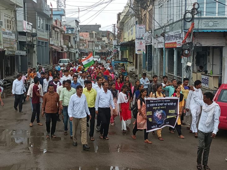 Demand to be hanged after taking out a rally in the case of death of ...