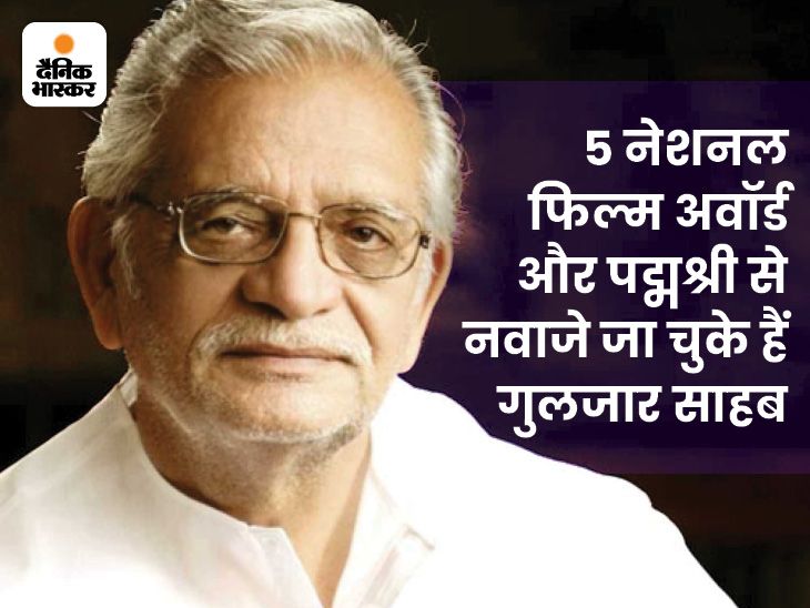 Gulzar Sahab Interesting Facts | Legendary Poet Career Journey, Sikh ...