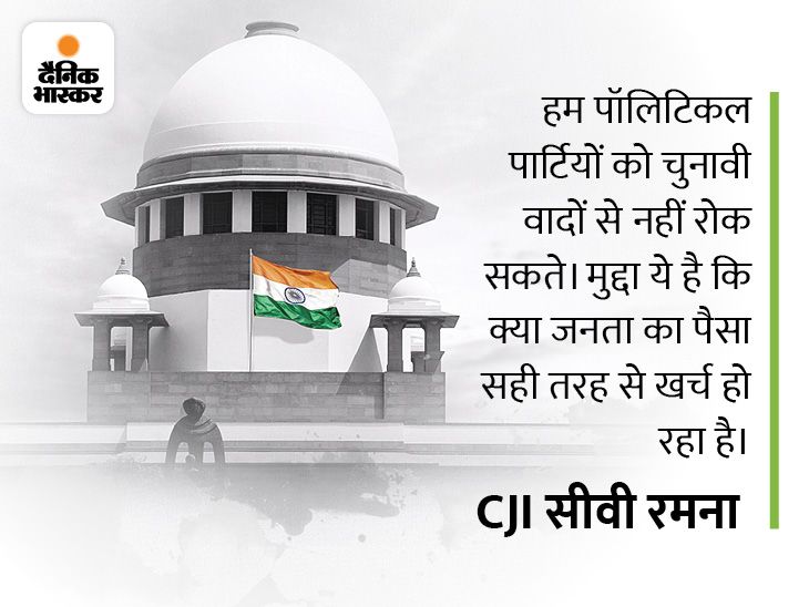 Election Promise; Supreme Court On Election Commission Over Freebies Scheme